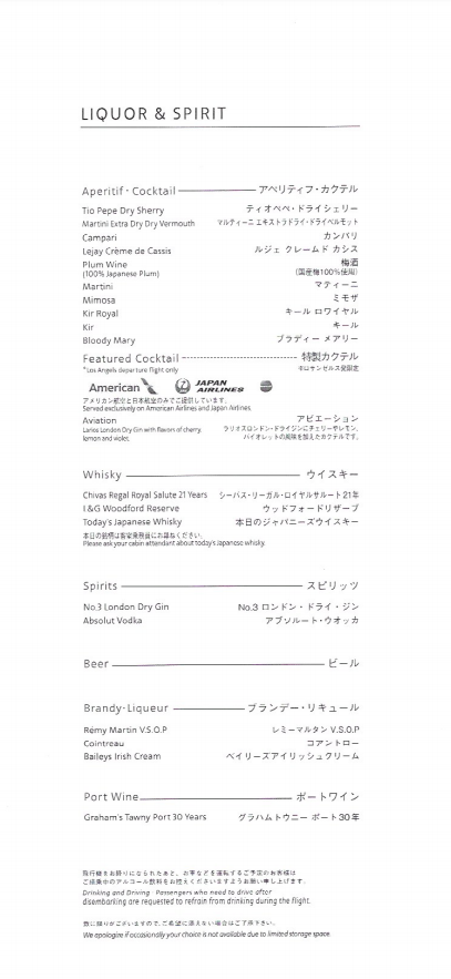 jal-menu-2 – JustSomeFlyer